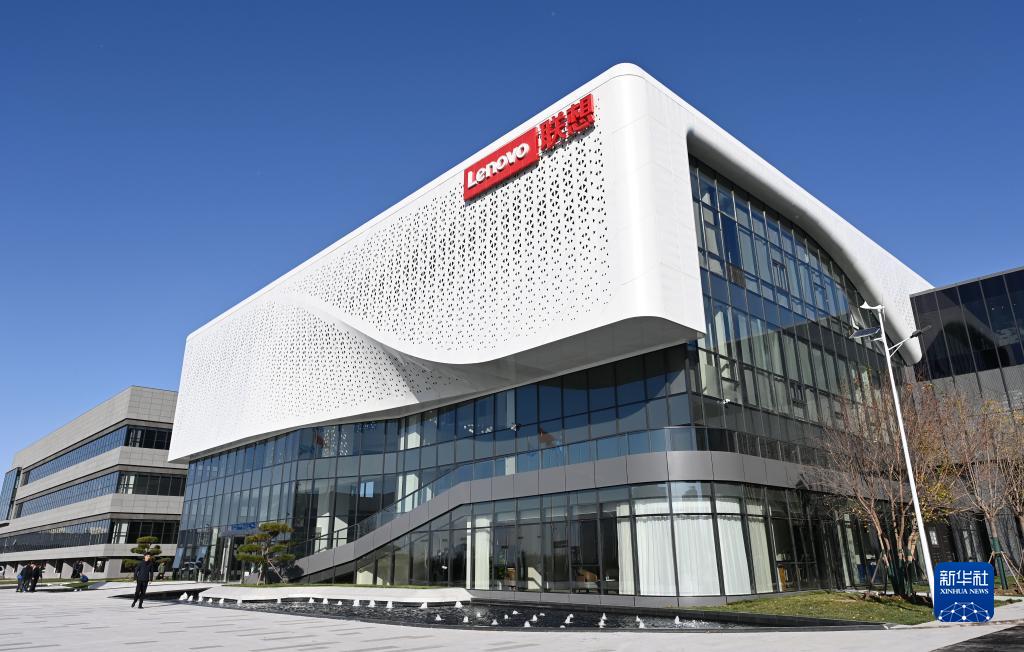 联想零碳智造工厂在天津全面落成|天津市|联想集团|产业园_新浪新闻