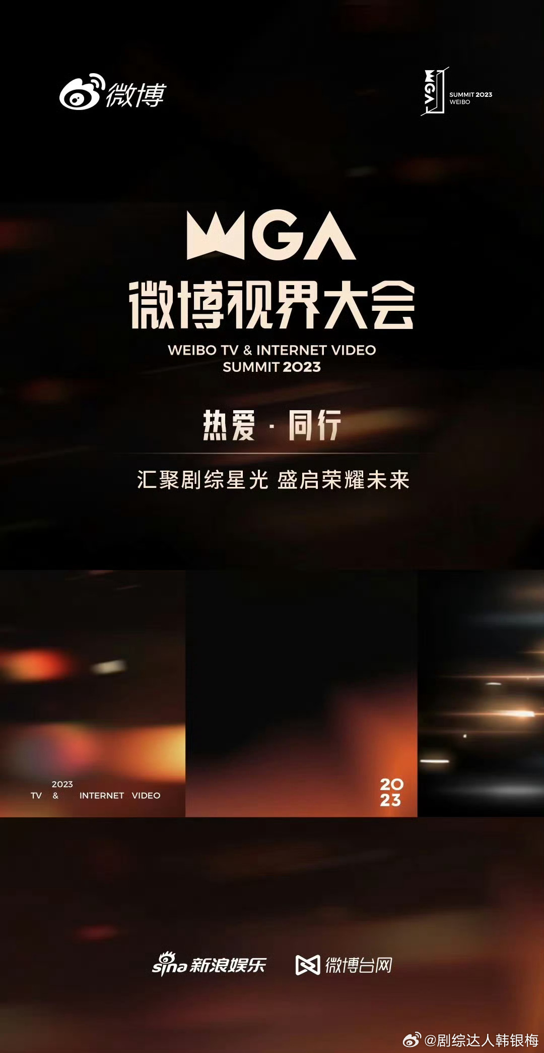 哦吼！又可以欣赏美女走红毯了……|美女|视界|女明星_新浪新闻