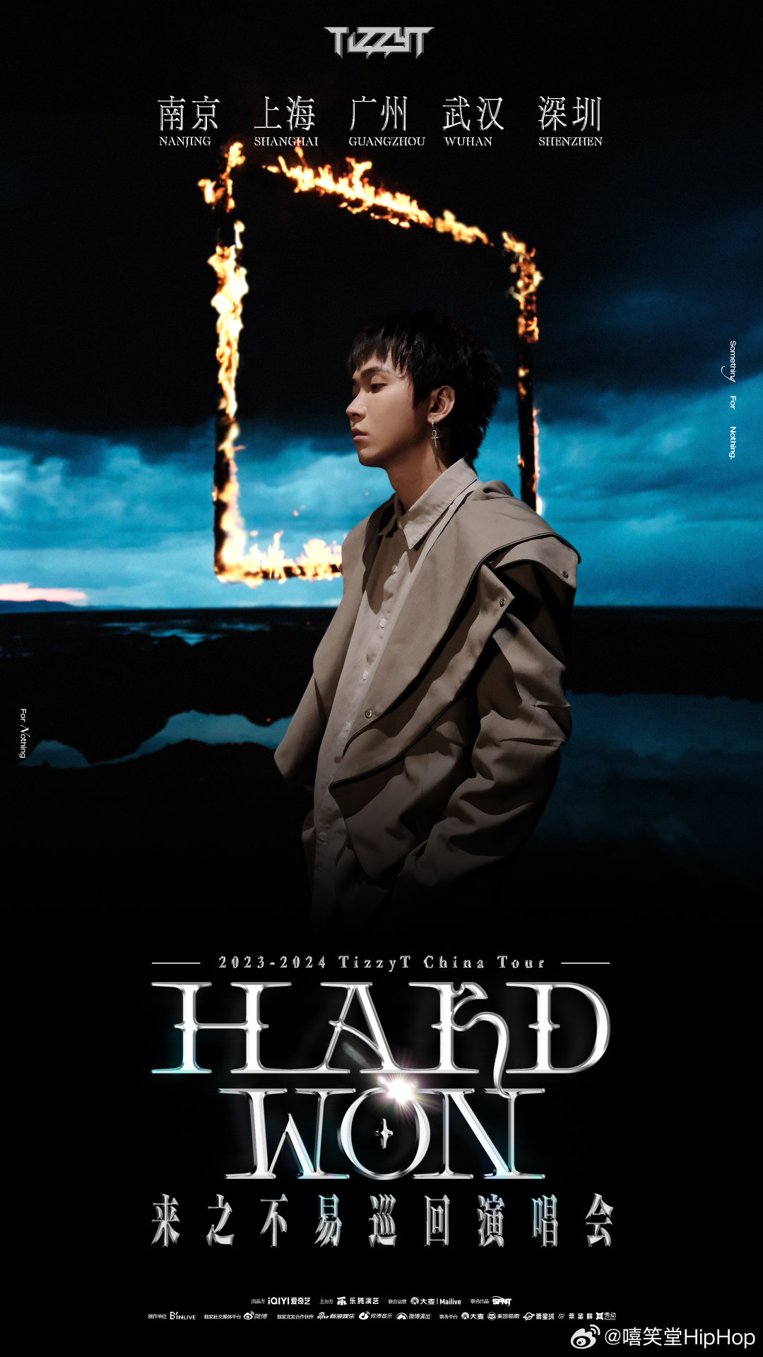 终于！TizzyT「来之不易」巡回演唱会正式回归！|演唱会_新浪新闻