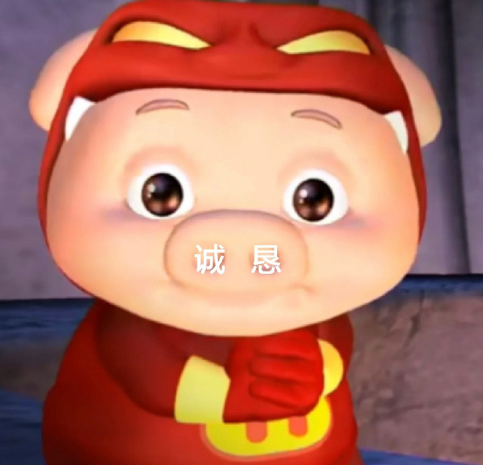 表情包 诚恳 炫我嘴里 精神状态良好 我们在一起最快乐……|表情包|咕叽|精神_新浪新闻