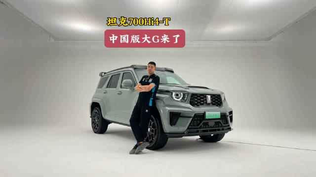 理论上实力超越仰望U8，实力上赶超奔驰大G……|汽车资讯|100万以上suv|V6发动机_新浪新闻