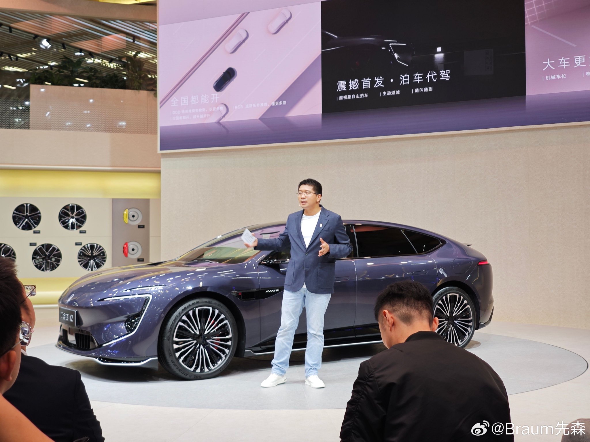 去广州车展这趟也是第一次看阿维塔12实车……-新浪汽车