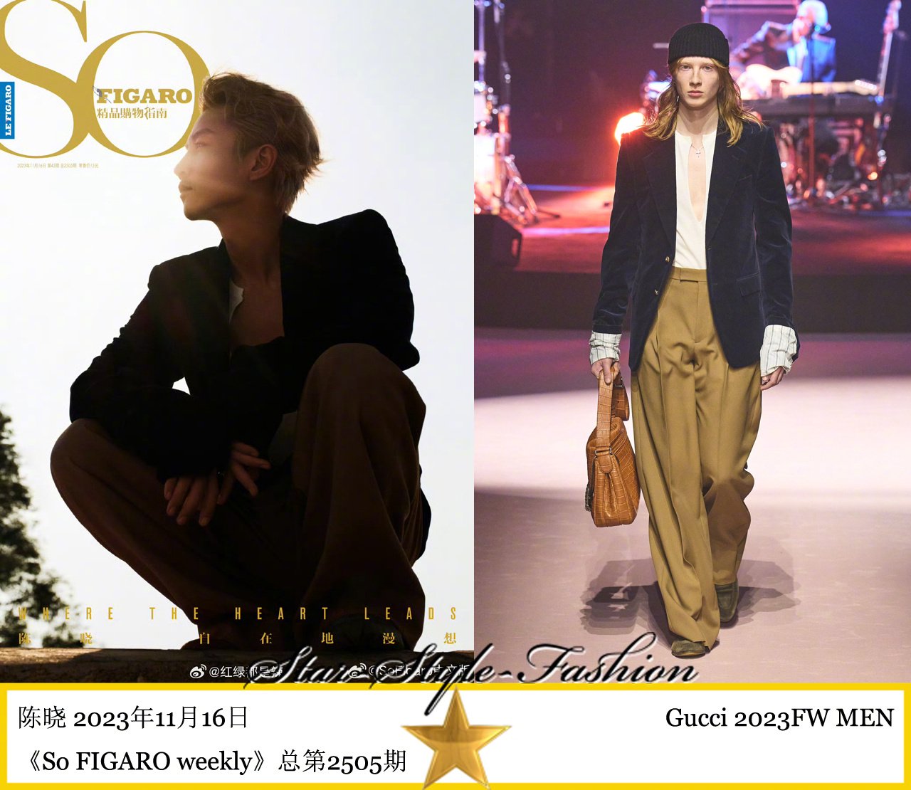 陈晓身着gucci2023秋冬男士系列服装登《So FIGARO weekly》|陈晓|秋冬|So FIGARO weekly_新浪新闻