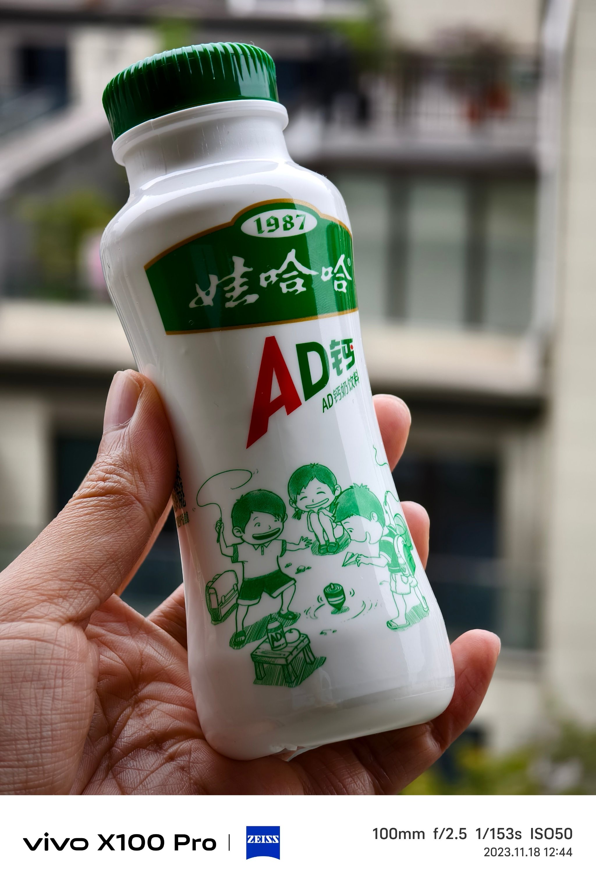 娃哈哈AD钙奶这两年不停的出新花样……|AD钙奶|娃哈哈|花样_新浪新闻