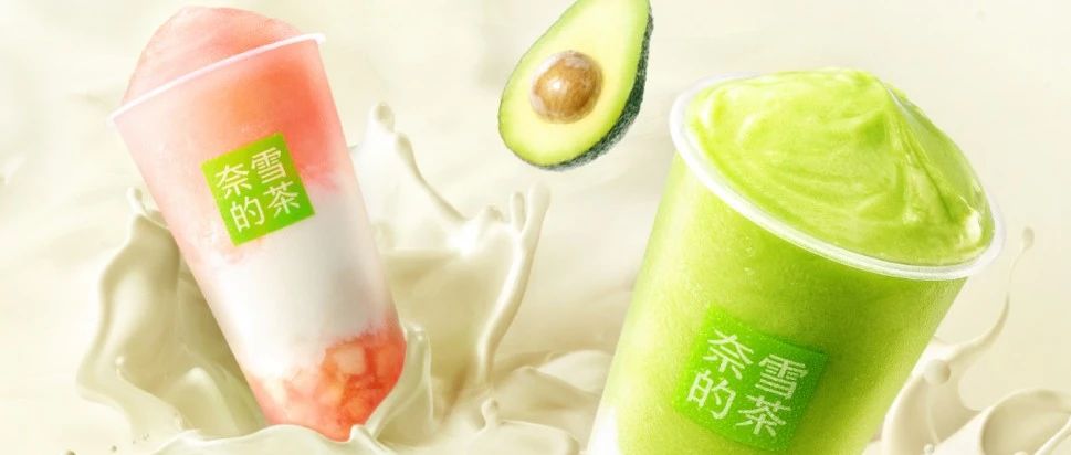 奈雪的茶泰国首店12月份开业，国内上新泰式限定茶饮|奈雪的茶|奈雪|泰式_新浪新闻