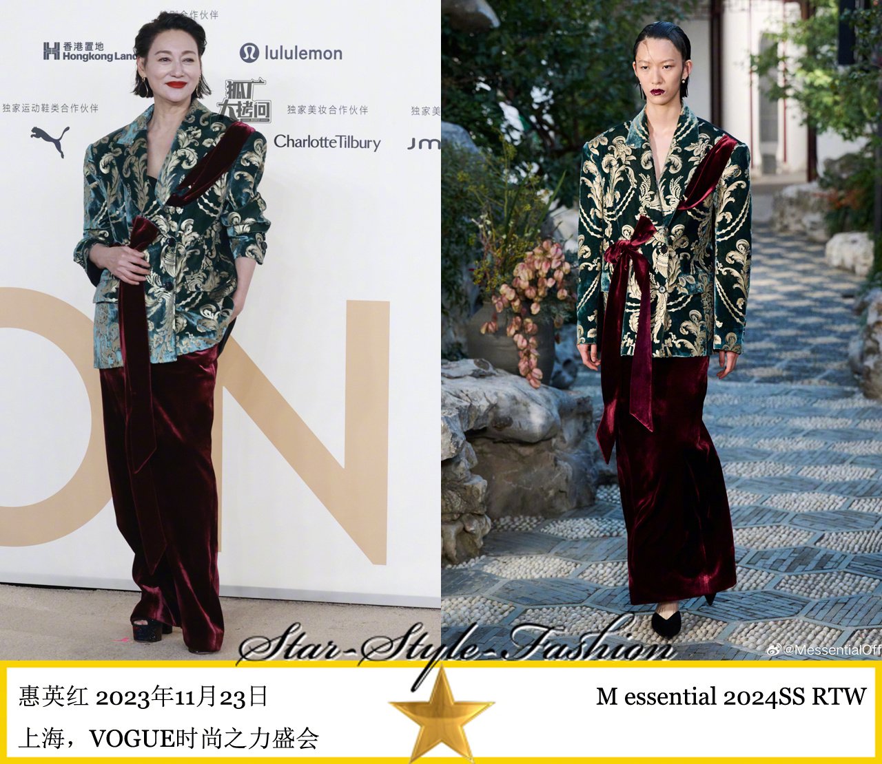 惠英红身着M essential……|惠英红|春夏_新浪新闻