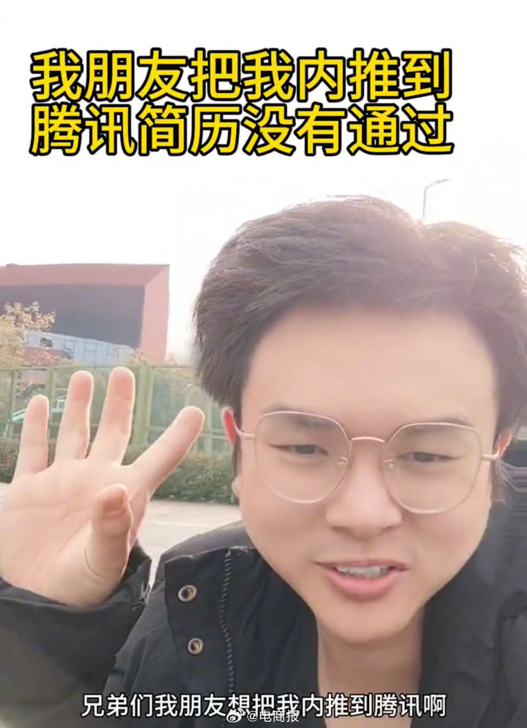 “java之父”内推腾讯被拒……|内推|腾讯|java之父_新浪新闻