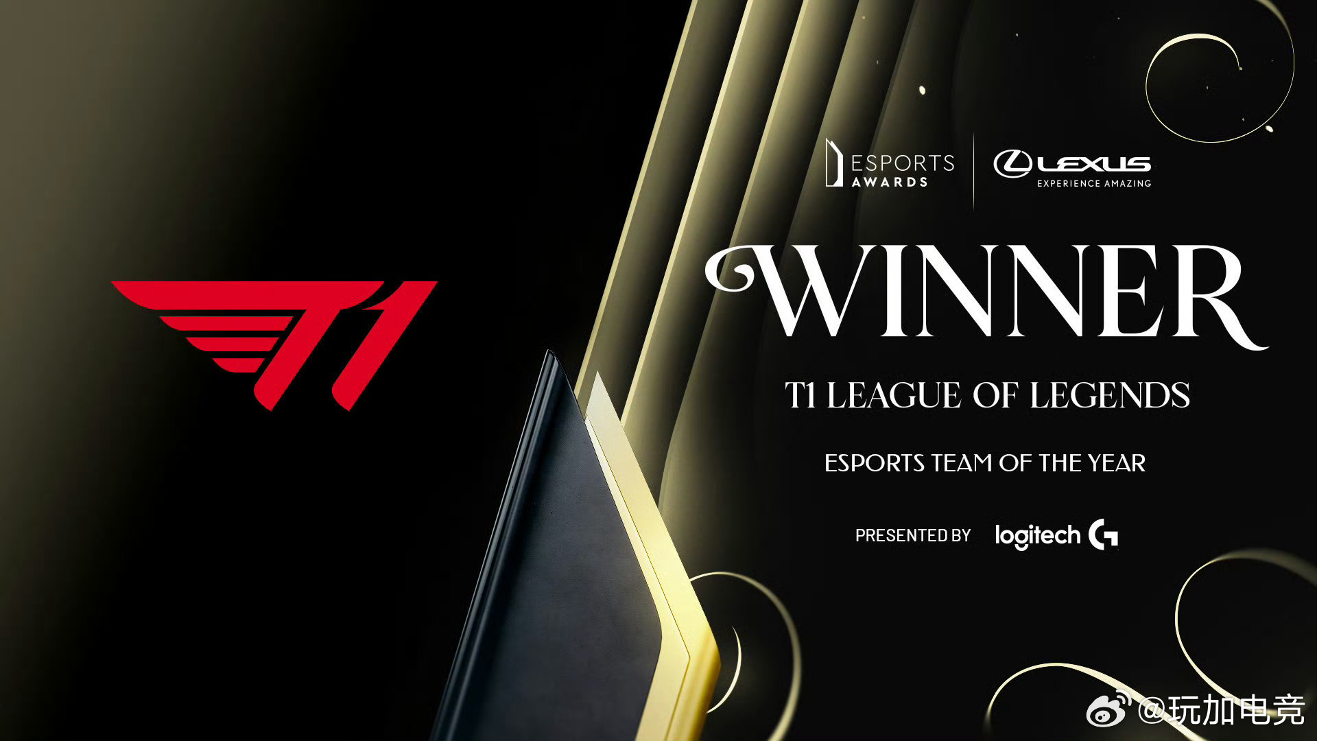 恭喜🎉T1获得年度最佳电子竞技战队奖|电子竞技|电竞|T1_新浪新闻