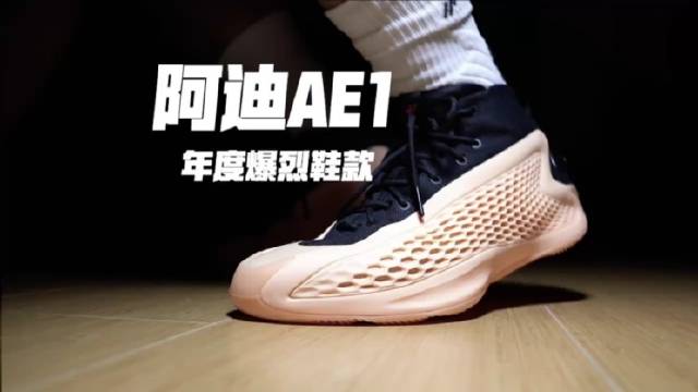 性能在颜值面前不堪一击？AE1开箱体验测评！_新浪新闻