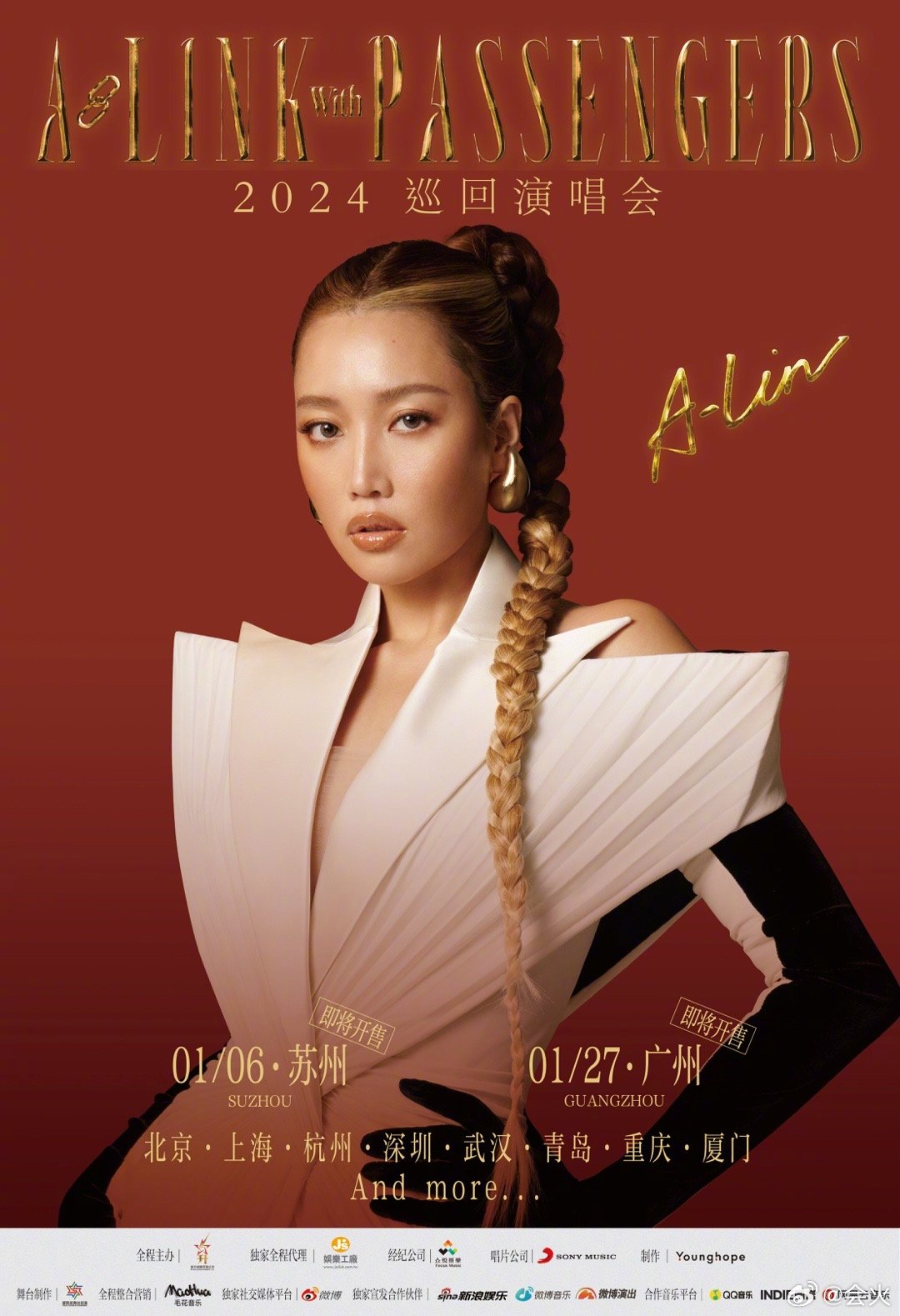 天呐噜～看看是谁等到了！|演唱会|ALin|苏州_新浪新闻