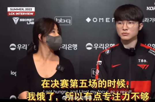 Faker接受采访讲到：MSI第五局饿了……|msi|英雄联盟|杨生|香蕉|故事_新浪新闻