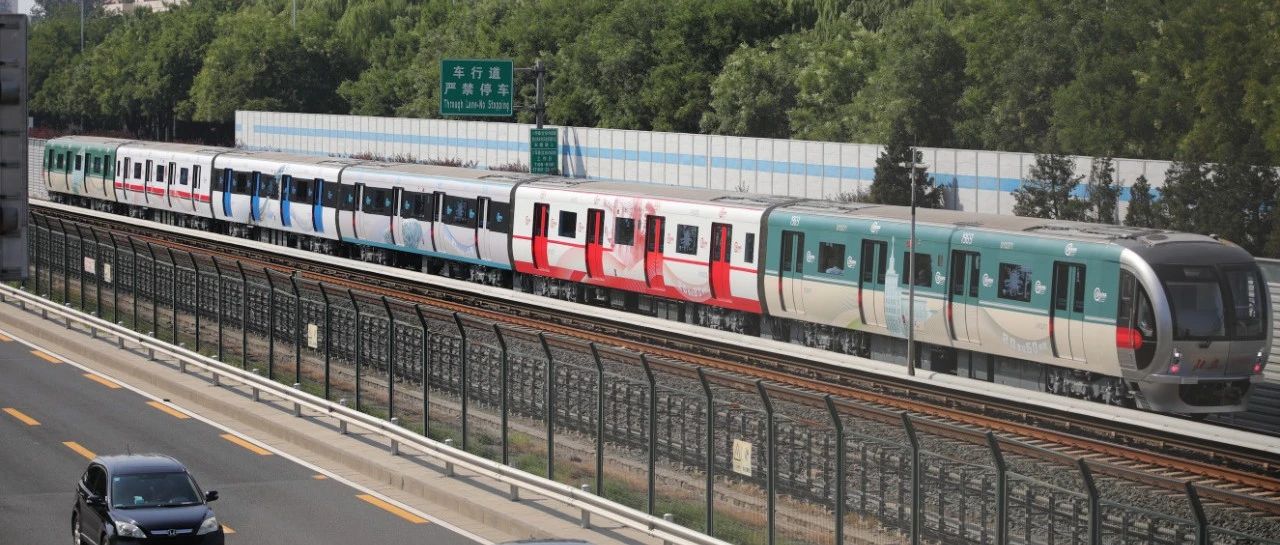 北京地铁“时光列车”今日重新上线！每节车厢都有讲究>>|北京地铁|列车|时光_新浪新闻