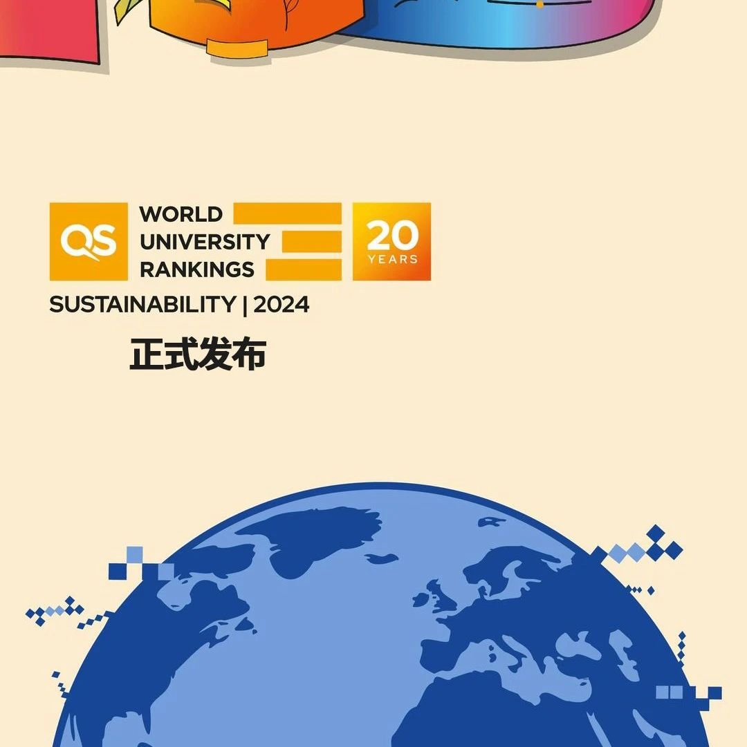 2024QS可持续发展大学排名发布！多伦多大学夺得榜首|可持续发展|大学|多伦多大学_新浪新闻