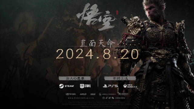 《黑神话：悟空》发布全新宣传片……_新浪新闻