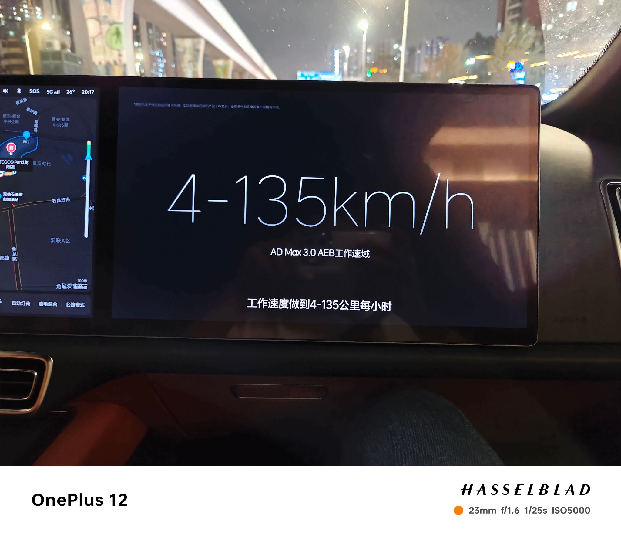 理想发布会也在讲AEB，这个功能真是出圈了|发布会_新浪新闻