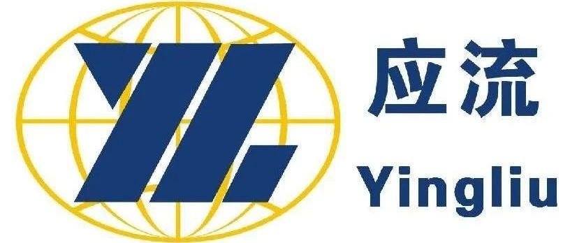 安徽应流集团：原材料备选供应商公开招募|安徽省|招募|原材料_新浪新闻