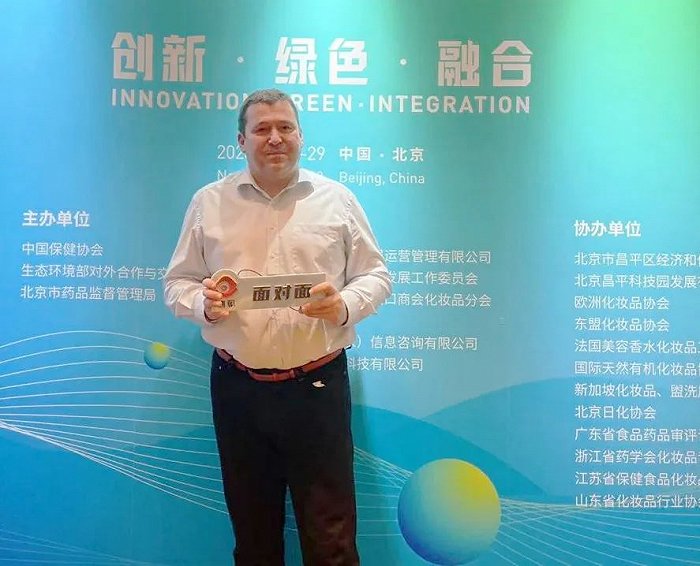 对话国际：中国美妆出海，机会在哪？|化妆品_新浪财经_新浪网