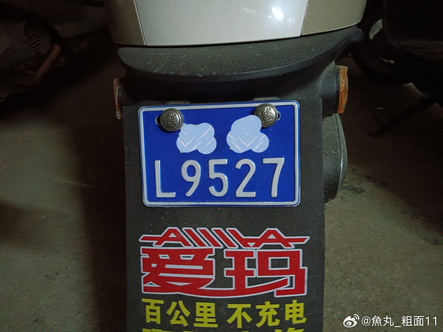 9527就是你的终身代号|代号|终身_新浪新闻