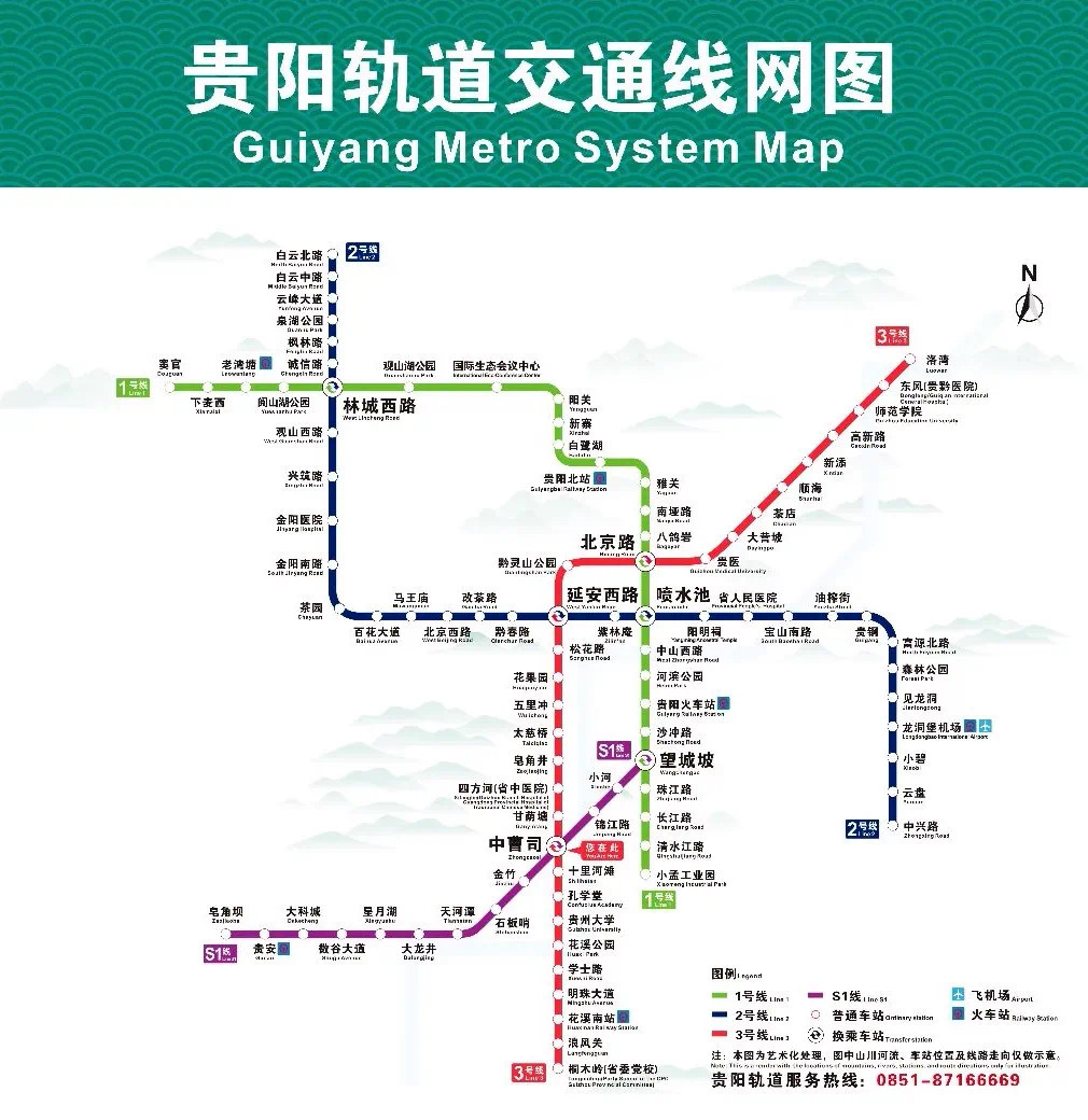 “小紫”来啦！贵阳轨道交通S1线将于2024年开通|贵阳市|轨道交通_新浪新闻