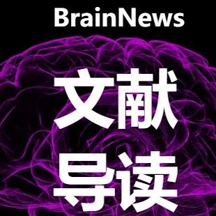 Sci Adv: 刘芳教授基于AI筛选靶向AMPA抑制小分子治疗多发性硬化症|刘芳