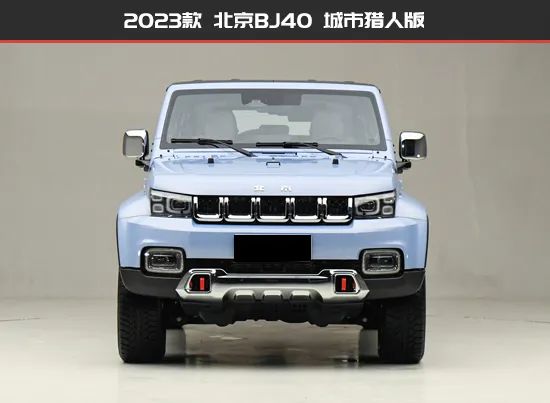 硬汉再次蜕变 北京BJ40新老款车型对比-新浪汽车