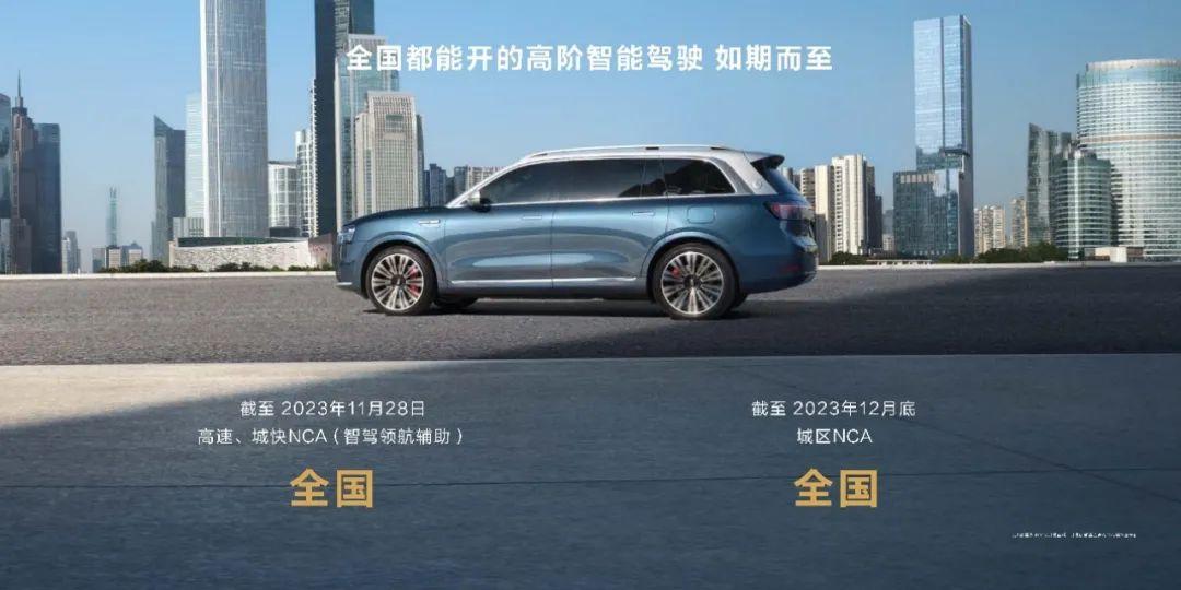 问界正面PK理想：M9预定量超5.4万个，L9如何迎战最强对手？-新浪汽车