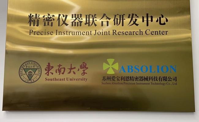 苏州爱宝利恩精密器械科技有限公司又一新作：ABSOLION 大排灯|排灯|利恩|器械_新浪新闻