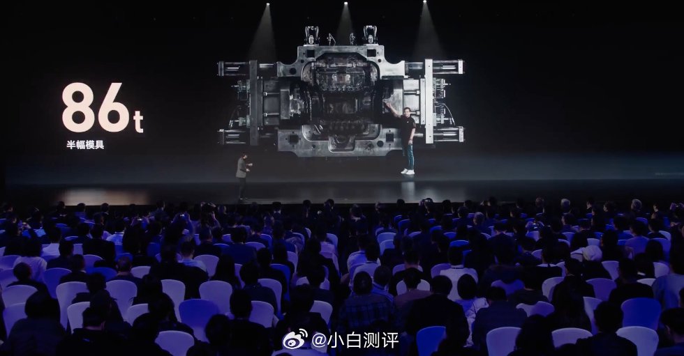 小米汽车 SU7采用了超级大压铸车身，压铸岛重达1050t……-新浪汽车