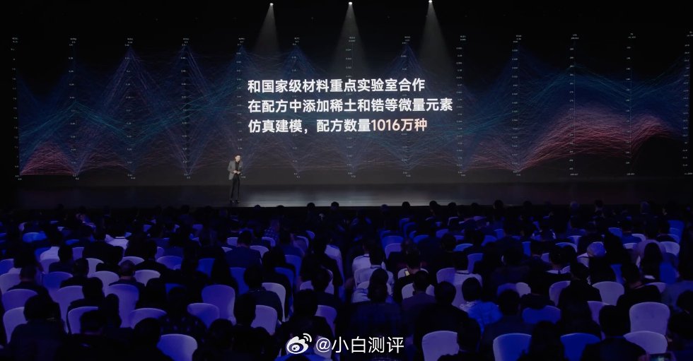 小米汽车 SU7采用了超级大压铸车身，压铸岛重达1050t……-新浪汽车