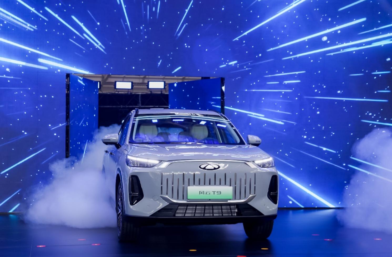 奇瑞风云T9下线 定位15-20万级/综合续航1400km-新浪汽车