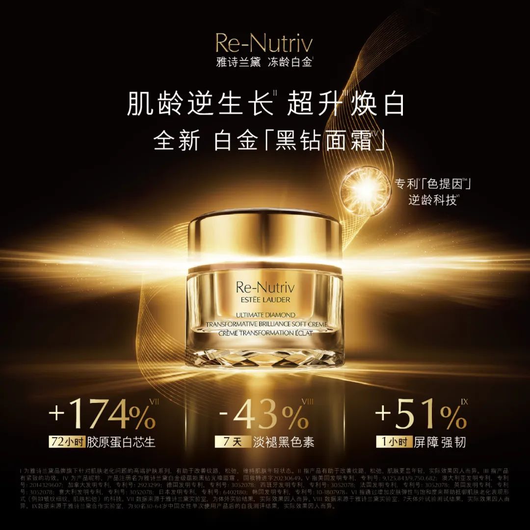 雅诗兰黛品牌全球总裁Justin Boxford：色提因™科技让逆转肌肤年龄梦想成真_新浪财经_新浪网