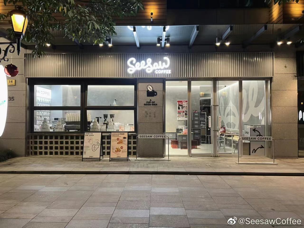 Seesaw咖啡创始人回应闭店：门店调整，未来还要继续开|咖啡|门店|吴晓梅_新浪新闻