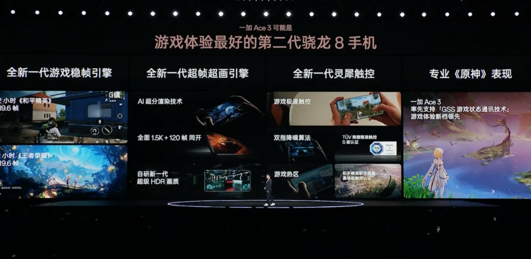 2599起 一加Ace3正式发布 原神定制版2.28发 | vivoX100Pro+配置曝光|一加_新浪财经_新浪网