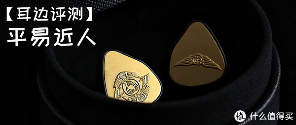 【耳边评测】三万元耳塞的亲切感：Empire Ears RAVEN首发评测|耳塞|首发评测_新浪新闻