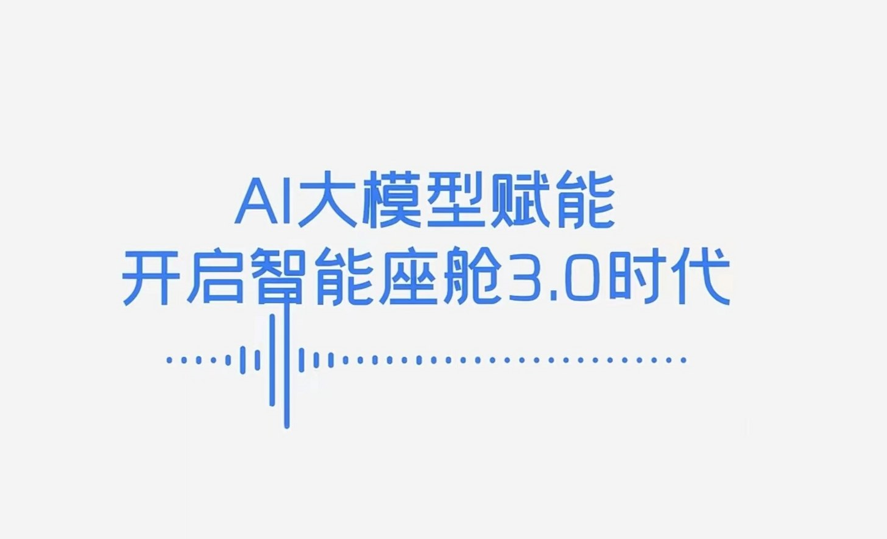 15项功能优化，吉利银河L6迎来首次OTA升级-新浪汽车
