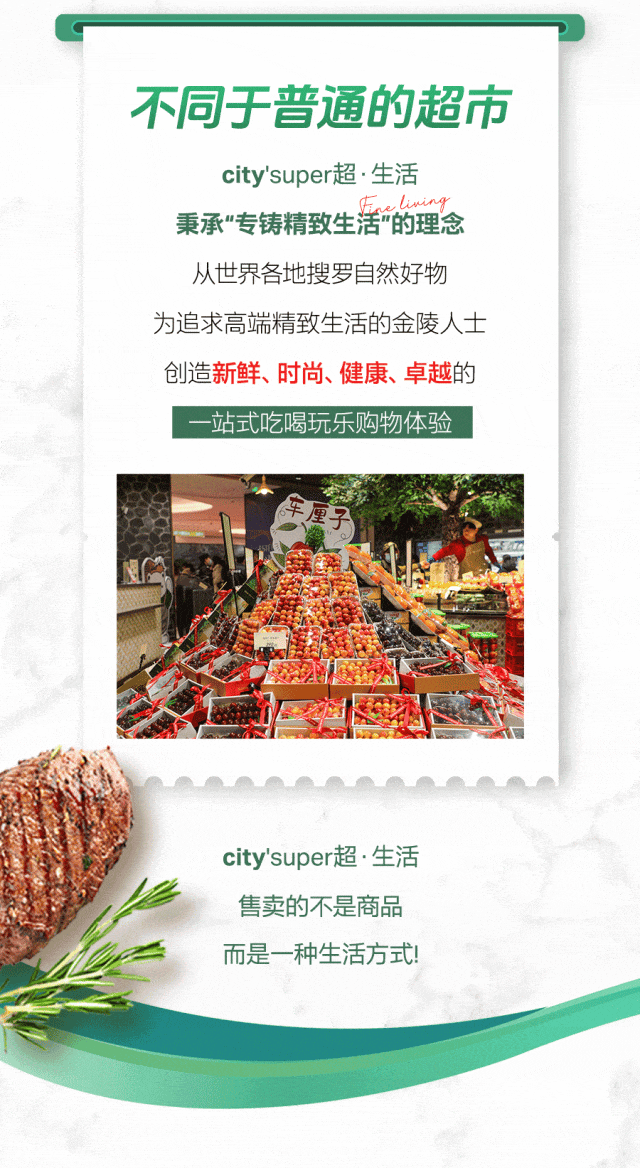 江苏首家city'super超·生活重磅开业！3000㎡装满全球好物！逛到根本停不下来～|生活|江苏省|奶酪_新浪新闻