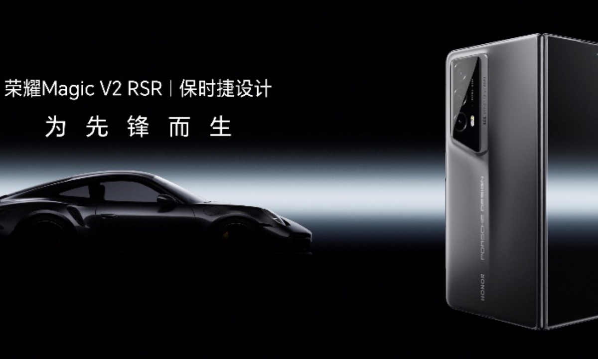 荣耀发布全球首款保时捷设计折叠屏手机：荣耀Magic V2 RSR，保时捷设计|华为荣耀|保时捷设计|设计_新浪新闻