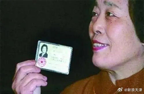 “我这样领到新中国第一张身份证”|身份证|单秀荣|女高音_新浪新闻