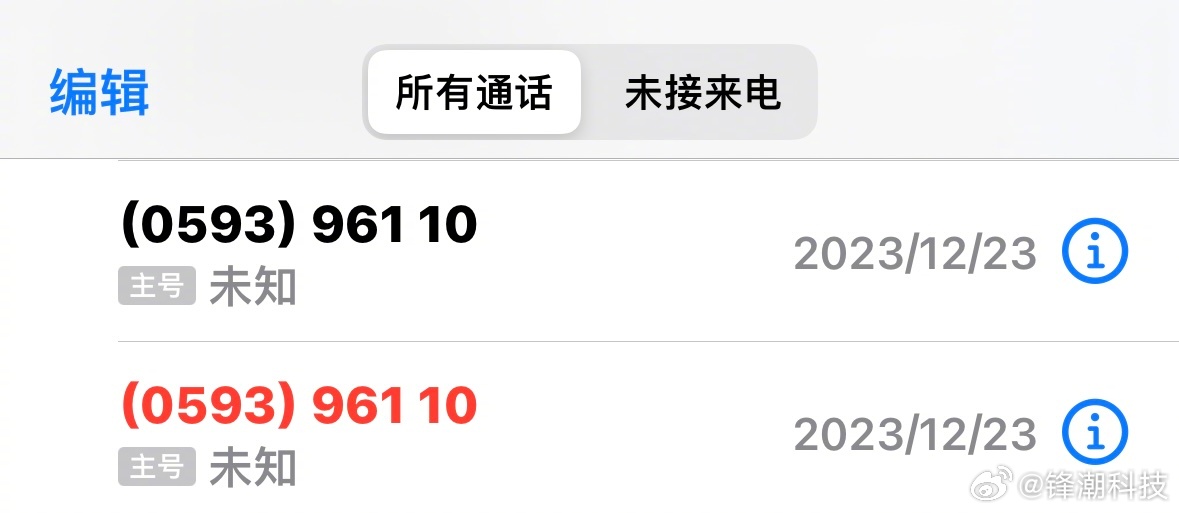 看到说号码96110一定要接，没接到要打回去……|号码|通话时间|哆啦A梦_新浪新闻