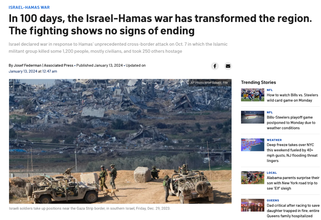 深度 I 以色列哈马斯交战百日，“一切都变了”|以色列|哈马斯|战争_新浪新闻