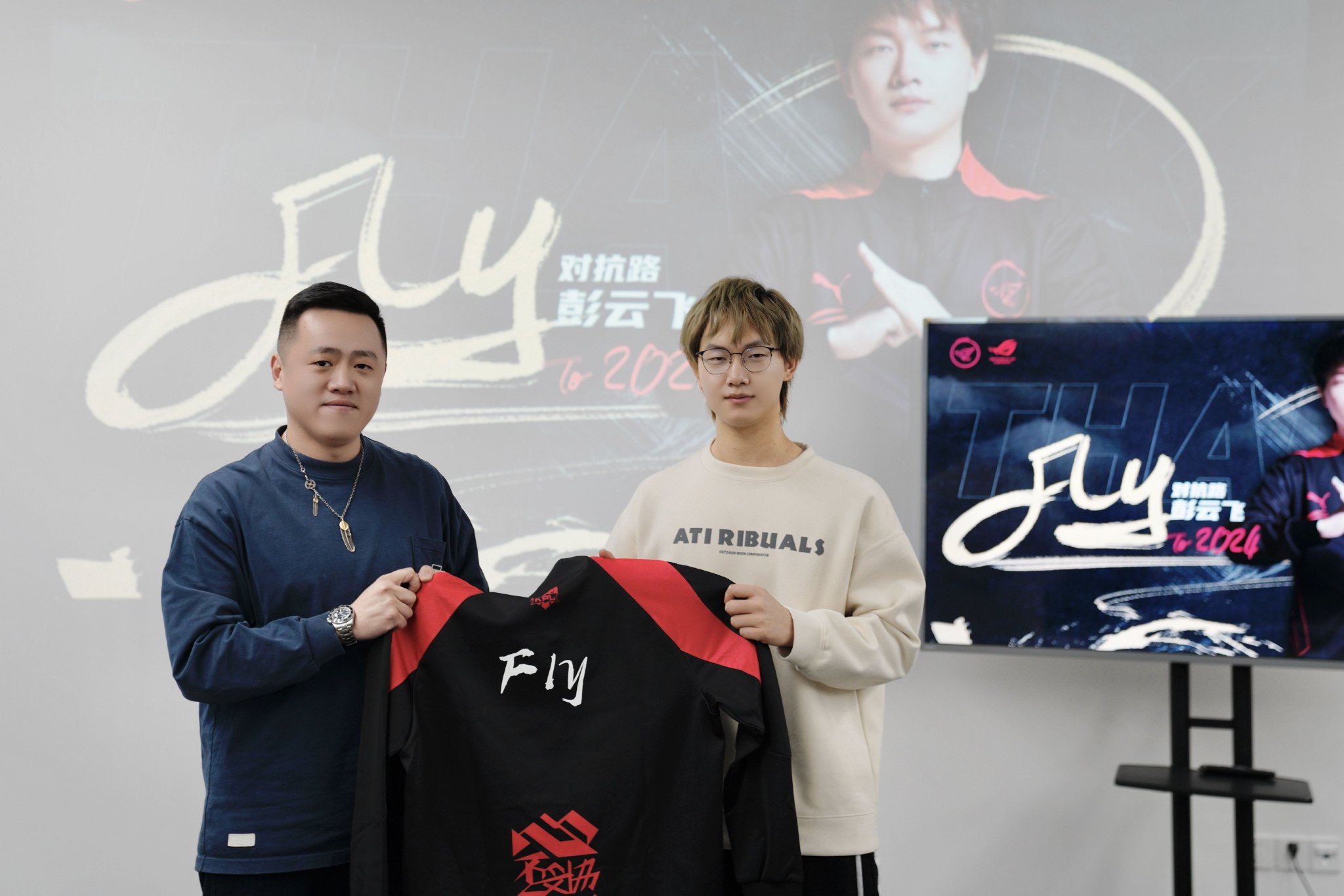 对话｜Fly加盟RW侠战队，电竞老兵还有一个“亚运梦”|KPL_新浪财经_新浪网