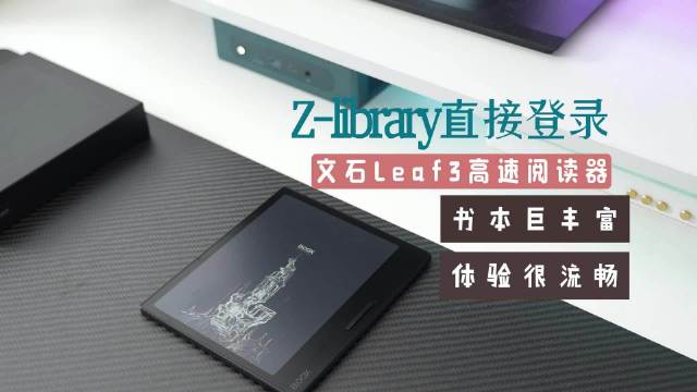 最近，我发现全球最大的在线书库Zlibrary已经可以直接登录了……_新浪新闻