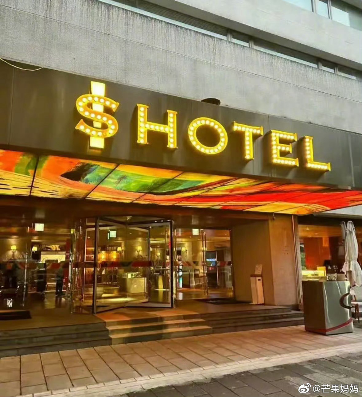 汪小菲：S hotel 已改名，对大S封心锁爱，勿cue|汪小菲|徐熙媛|新女友_新浪新闻