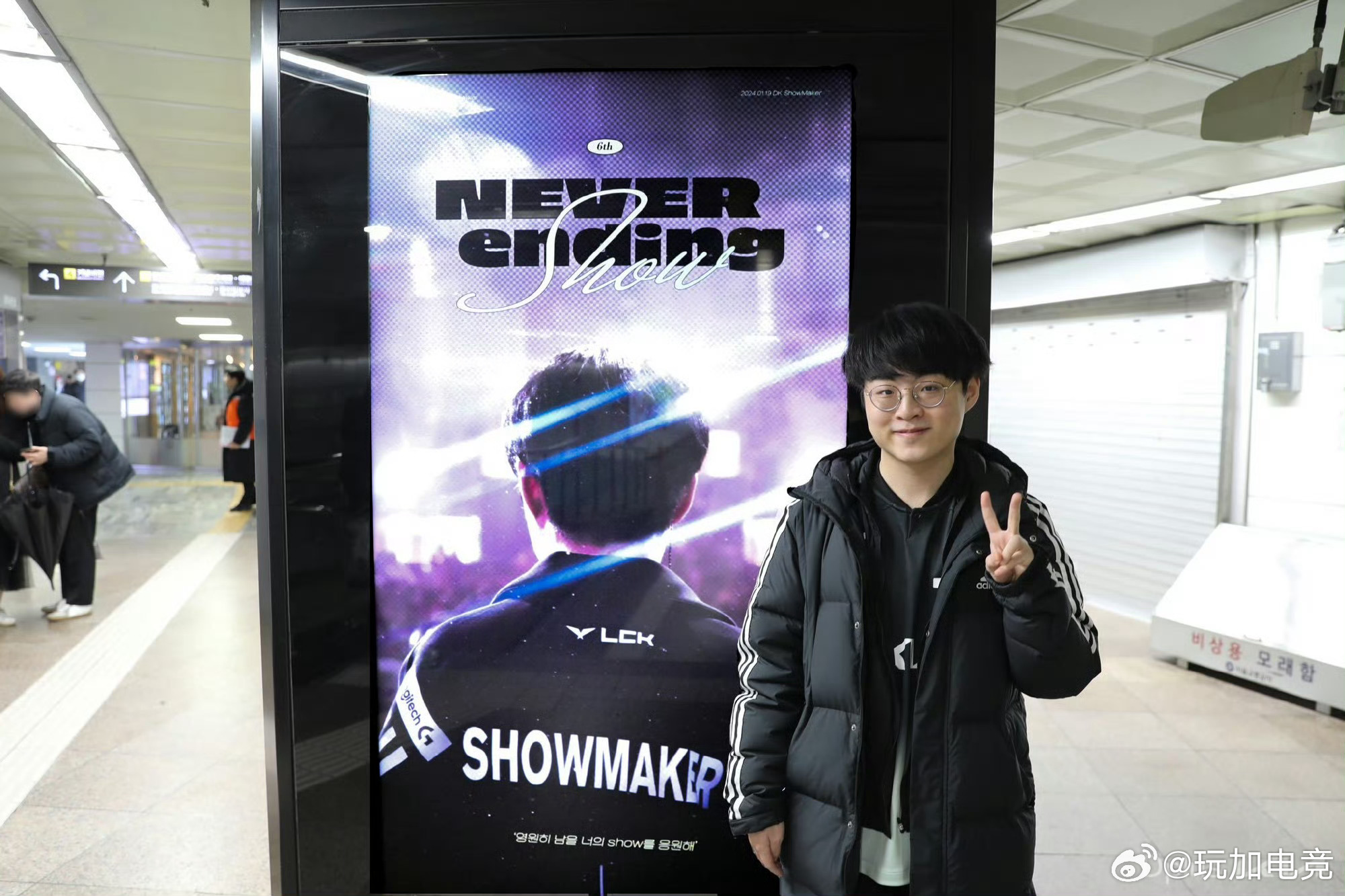 DK：庆祝ShowMaker出道六周年快乐🎉！|英雄联盟_新浪新闻