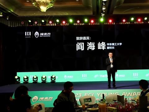 北京大学夺冠！ECI Young 首届大学生数字创新大赛圆满落幕|北京大学|大学生|创新大赛_新浪新闻