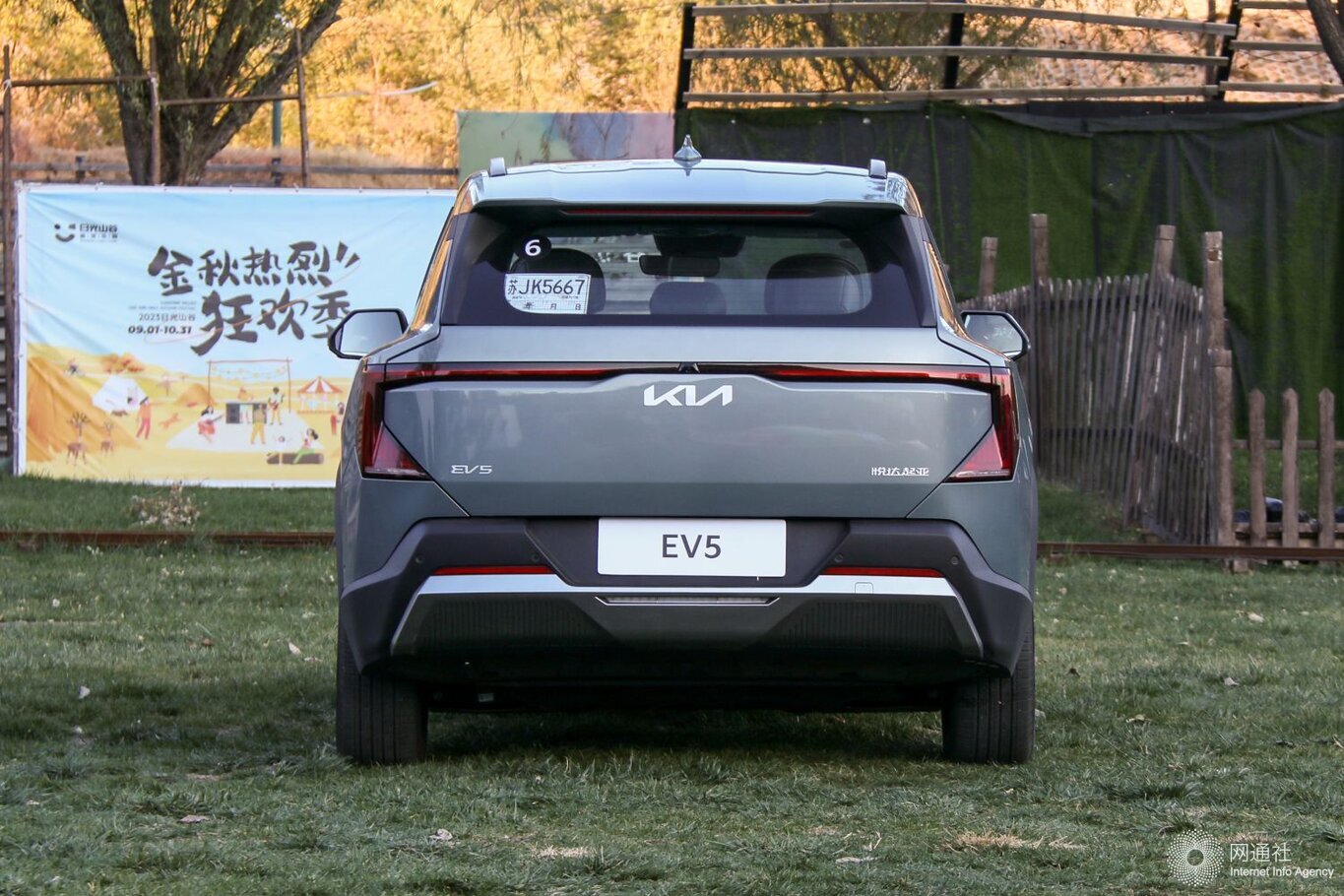 起亚EV5 720版将于2月1日上市 CLTC续航达720km-新浪汽车
