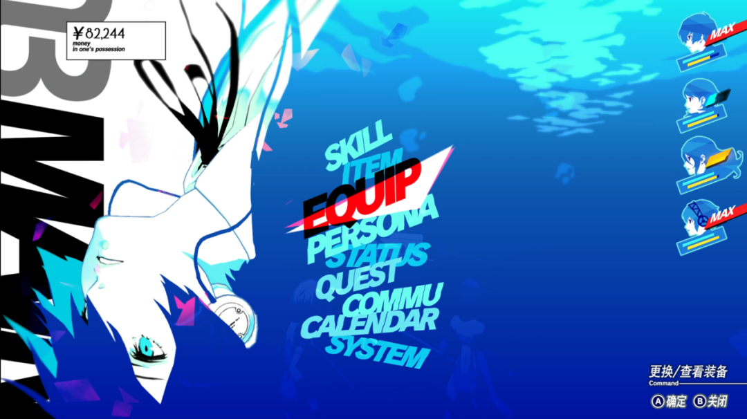 体验100小时P3R后，我找回的不只是青春_新浪科技_新浪网