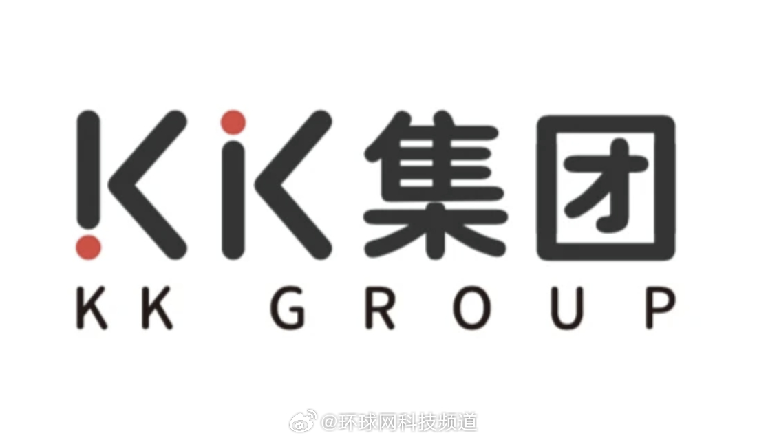 KK集团更新招股书 ：2023年前十个月营收47.7亿元，净利润超2亿元|招股书|净利润|毛利_新浪新闻
