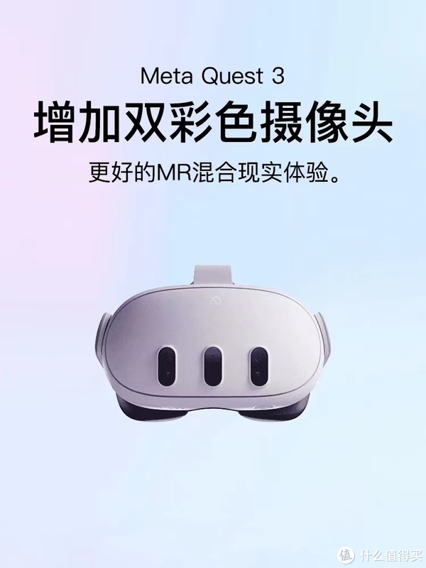 Quest 3：国人能使用的quest|自由度|便携性|娱乐_新浪新闻