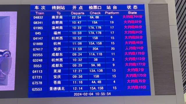合肥南站D4832列车晚点744分钟|合肥市|安徽省|暴雪_新浪新闻